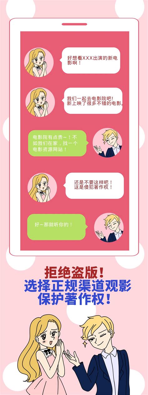 【以案释法】小心！未经许可大量传播影视作品触犯刑法澎湃号·政务澎湃新闻 The Paper
