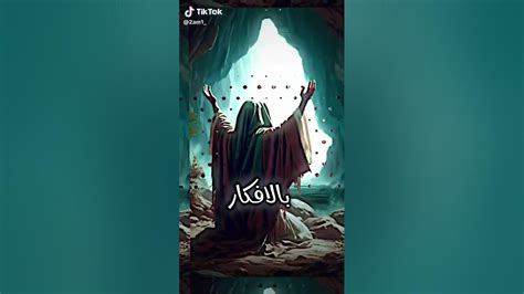 كلت كون باجر يطلع المهدي😔💚 Youtube