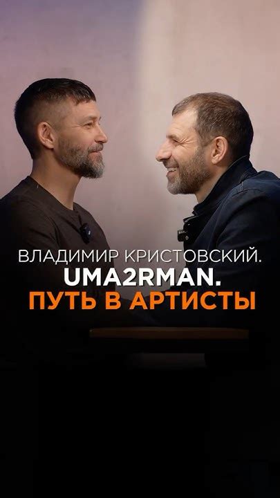 Смотри полное видео на канале Игорь Рыбаков Youtube