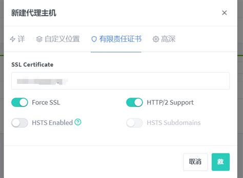 哪吒探针使用nginx反代grpc端口并套用cloudflare cdn