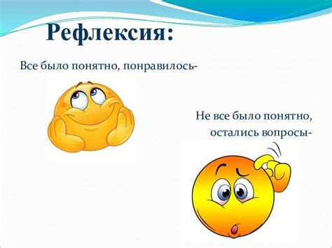 5 класс Графические изображения Чертежи простых деталей презентация