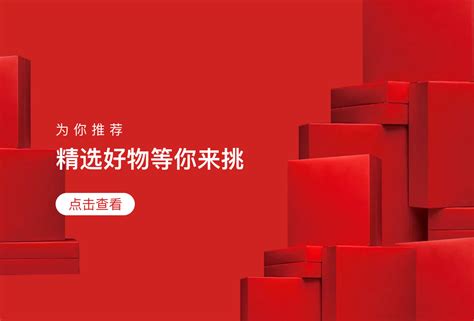 京东网上商城