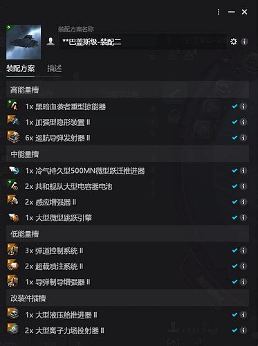Wiki Eve Eve Online