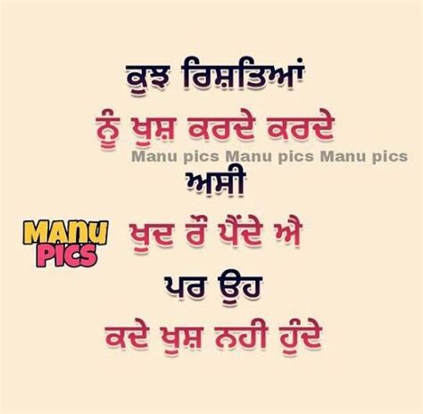 Sikh Quotes Wallpaper
