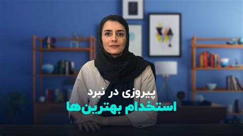 چطور بهترین کارجویان را جذب کنیم؟ مرکز توسعه و توانمندسازی منابع انسانی