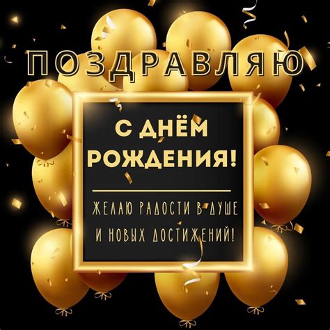 Стильные авторские открытки с днем рождения