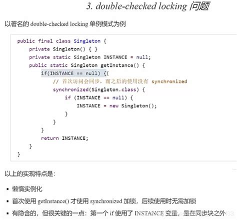 【java多线程】volatile原理andhappens Before规则java奔跑的废柴 华为开发者空间