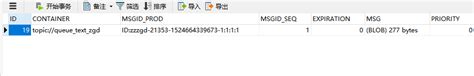 Activemq持久化具体配置activemq Policyentry Queue Csdn博客