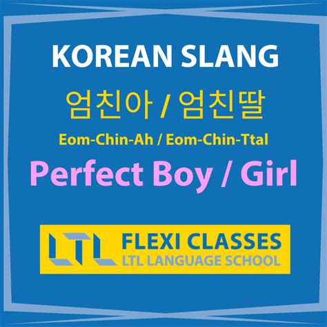 Korean Slang Must Know Words To Know For