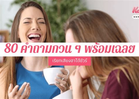 ขอพรเรื่องงานที่ไหนดี พิกัด 10 สถานที่ขอพรเรื่องงานแล้วรุ่ง มูแล้วสมหวัง ไหว้แล้วปังมาก