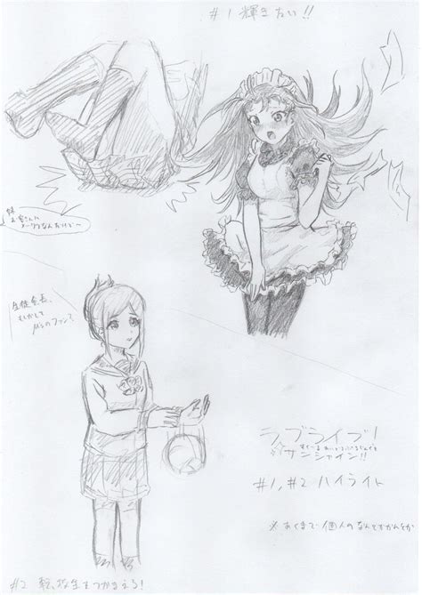 ラブライブ「ラブライブサンシャインの1話2話は大体こんな感じだったなぁって 」サンシローの漫画