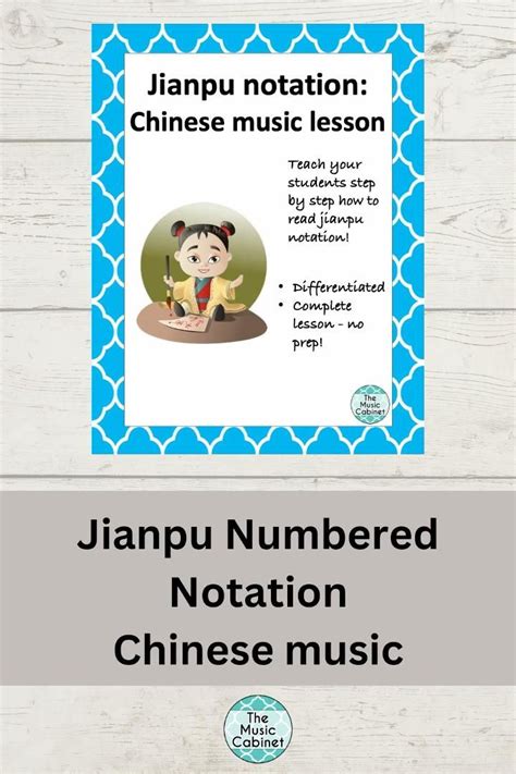 Chinese Music Jianpu Numbered Notation Lesson For Music Appreciation