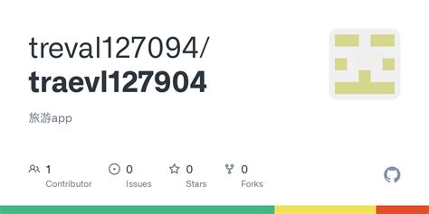 GitHub treval traevl 旅游app