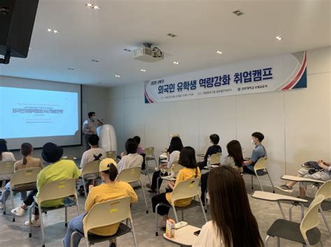 공지사항 선문대학교 국제 교류처