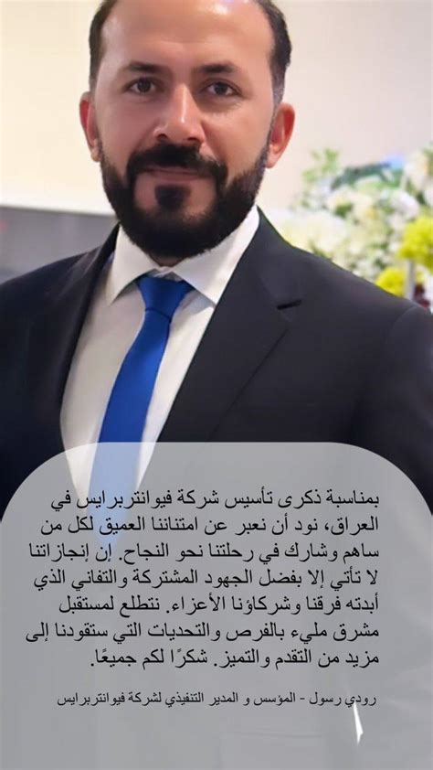 Rudi Rasol On Linkedin Rudi Rasol On Twitter