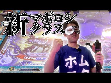 ホムスタちゃんねる