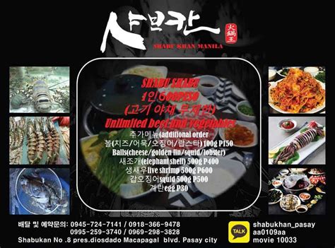 마닐라서울 수요뉴스 2022년 10월 19일 수요일 By Manilaseoul1 Issuu