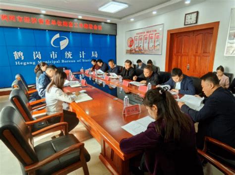 【关注五经普】区普查办高质量完成“五经普”单位清查核实工作进行领导做法