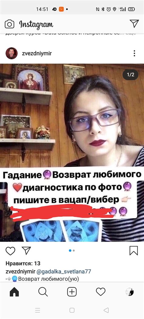 Диагностика Пикабу