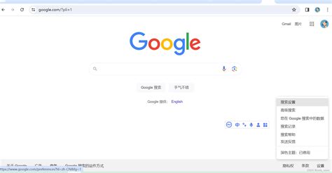 设置chrome打开链接在新标签页显示谷歌浏览器打开新标签页指定网址 Csdn博客