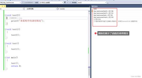 【c语言复习】第二篇、vs2017软件的使用以及常用小技巧 Csdn博客