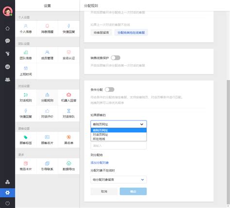 客服系统，焕然一新的数据分析与调度 合从在线客服系统