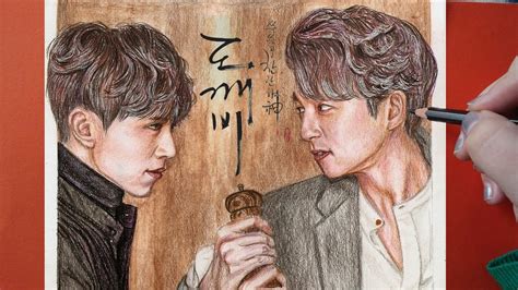 도깨비 Goblin Lee Dong Wook And Gong Yoo 이동욱 공유 K Drama Fan Art Process