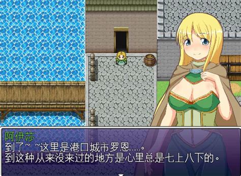 Pc Rpg Luxuria完美汉化版 精翻中文版 精选游戏荟