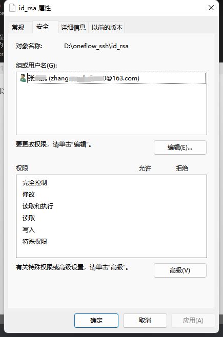 Vscode使用remote Ssh连接以及连接失败的解决方法vscode Remote Ssh无法连接 Csdn博客
