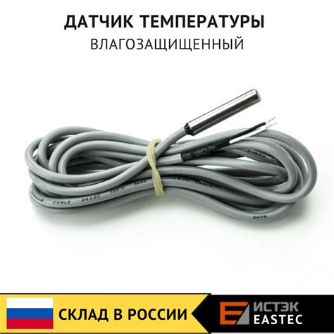 Temperature Sensor Moisture Proof 5 Kohm Floor C Vicedeal