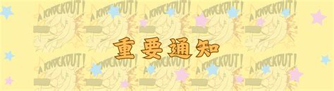 图片 2 新色色落脚点发癫站搭建成功常见问题FAQ KittyChan