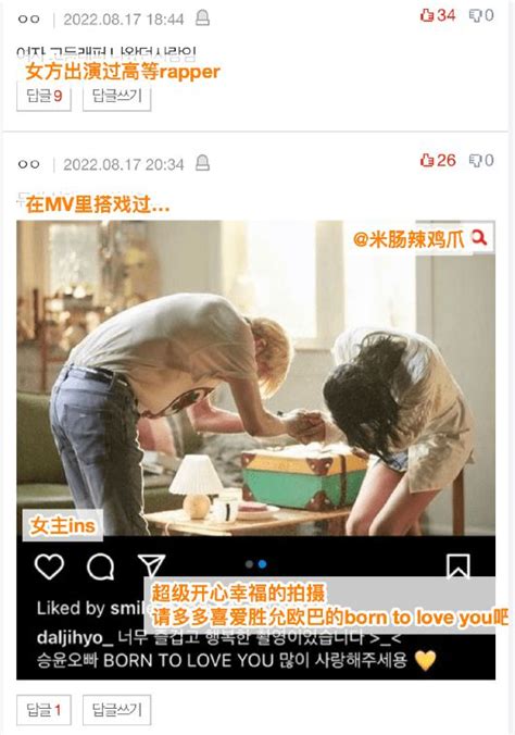 Yg回应winner姜昇润恋爱传闻：艺人私事无法确认 青岛新闻网