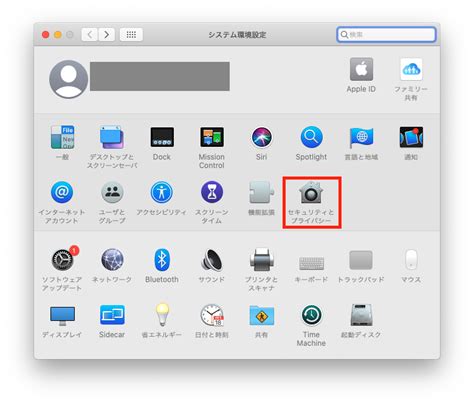 Seleniumエラー chromedriver は開発元を検証できないため開けません えぬろぐ