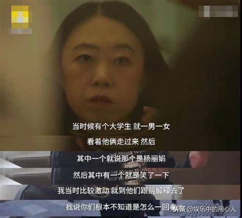 楊麗娟談起劉德華，直接表示會祝福，認為父親離世不是她一人責任 每日頭條