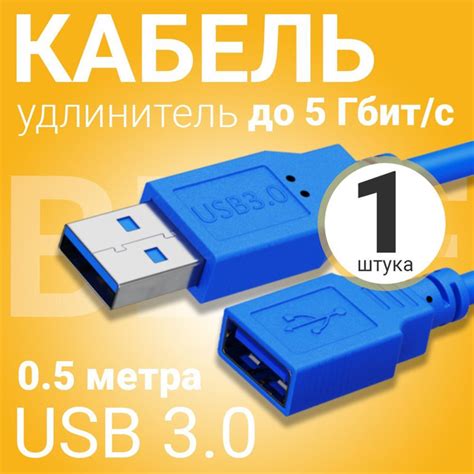 Кабель Usb Gsmin A84 купить по низкой цене в интернет магазине Ozon 1214791570
