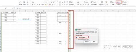 Excel如何快速批量插入指定数量的空白行，本日亲测实用 知乎