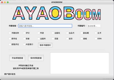 Pyqt5爬取豆瓣读书（相关知识详解！干货！）from Ui Import Kindlehelperui Csdn博客