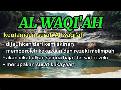 AL WAQI AH MERDU SURAH MERDU PENARIK REZEKI UANG YouTube