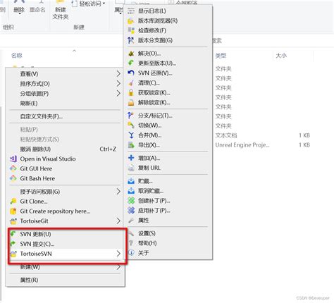 Ue4 Ue5 使用svn控制unreal Svn Csdn博客 Ue4 Ue5 使用svn控制unreal Svn Csdn博客