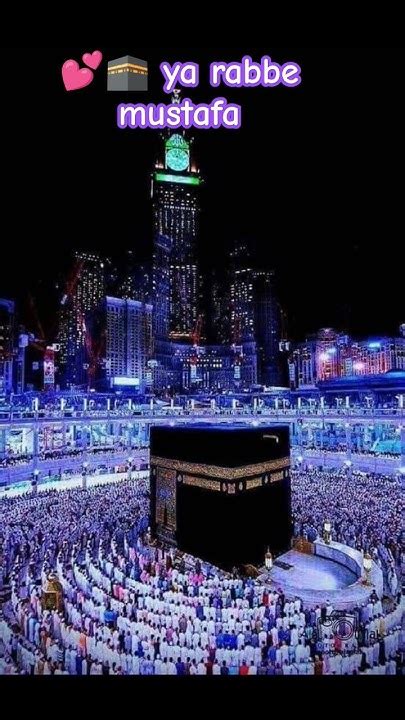 🕋💕ya Rabbe Mustafa Tu Mujhe Hajj Pe Bula Shorts Video Trending