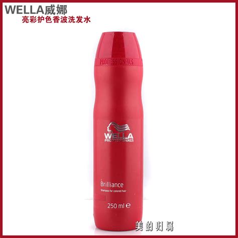 原装进口威娜亮彩护色香波250ml 洗发水染后锁色修护染发洗发露 cairongfeng4795193