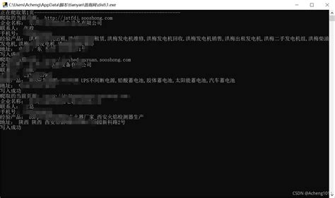 使用pyinstaller打包多个和单个python文件pyinstaller打包多个py文件 Csdn博客