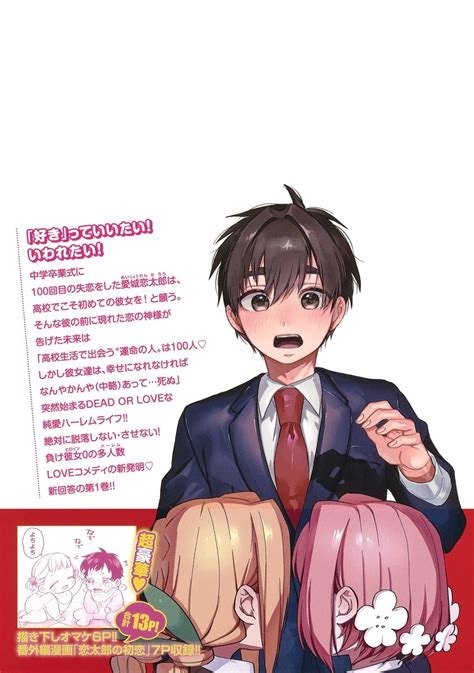 コレクション こと こと 漫画 162975 Saesipjosapgu