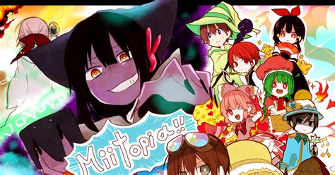 【miitopia】「『miitopia！』」イラスト花兎 Pixiv