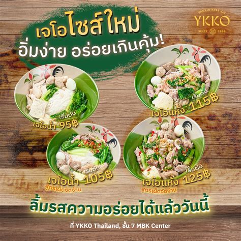 Ykko Thailand Serving With Our Hearts