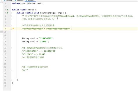 java202302java学习笔记第十五天 字符串数据相乘 CSDN博客