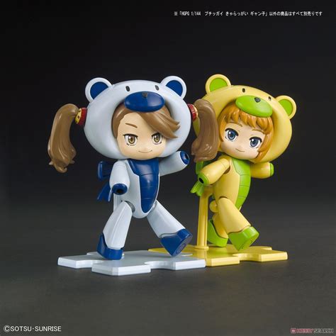 プチッガイ きゃらっがい ギャン子 Hgpg ガンプラ 画像一覧