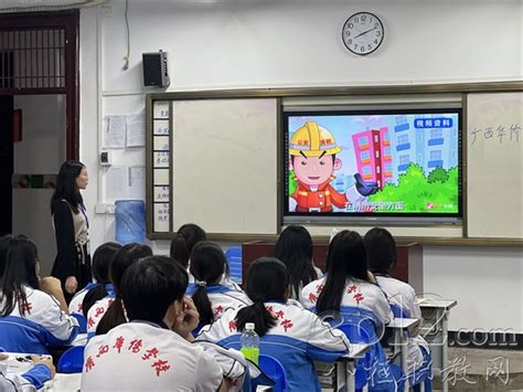 广西华侨学校开展消防安全教育主题班会动态广西八桂职教网 有职教的地方就有我们