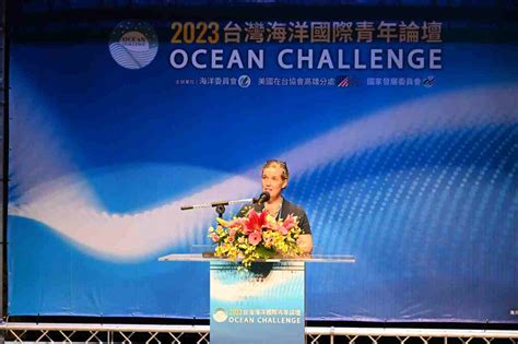 台美合辦海洋青年論壇 孫曉雅：保護海洋需要年輕人 新聞 Rti 中央廣播電臺