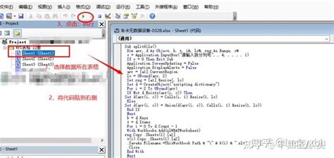 将excel按照某列快速拆分成多个单独的excel文件 知乎 将excel按照某列快速拆分成多个单独的excel文件 知乎